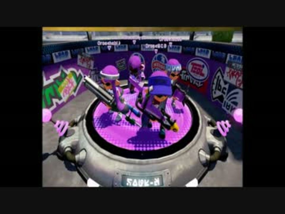 【splatoon】Orcaタグマ【はび】#10 - ニコニコ動画