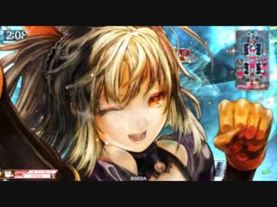 【WLW】 煌筆の四英雄 シャドウ・アリス 32代目 【AA1】 - ニコニコ動画