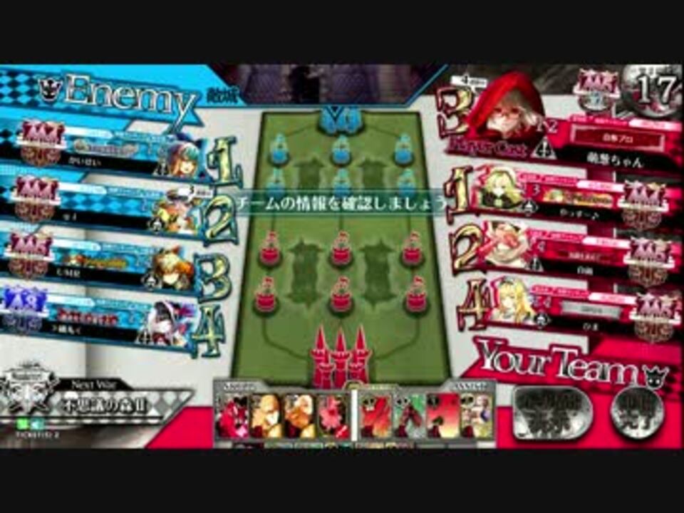 【1.63-A】杏Pのwlw動画8.5【AA5葱】 - ニコニコ動画