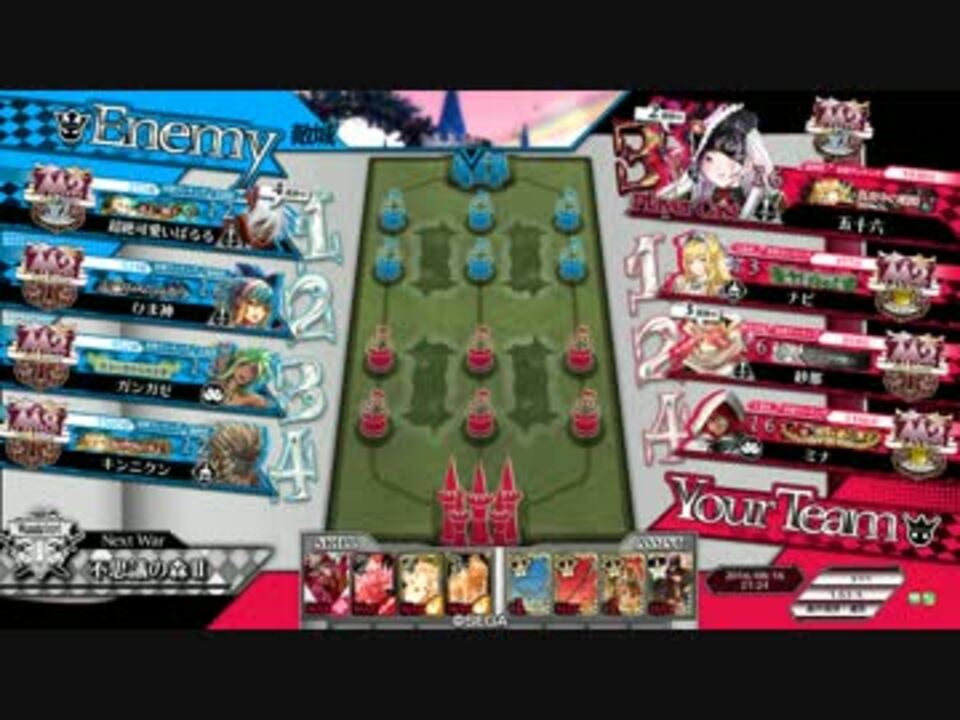 【WLW】相打ち主義は止めたいアシェン第14話【AA2】 - ニコニコ動画