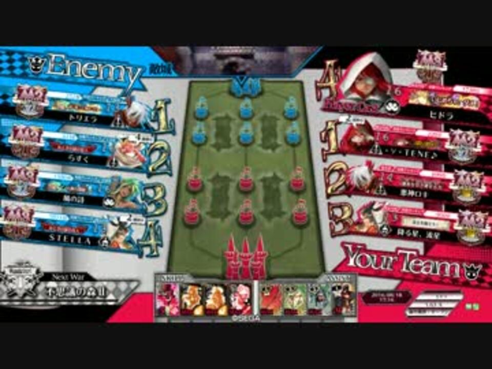 WLW 不思議の国の処刑人 AA3ヴァイスPart9 - ニコニコ動画