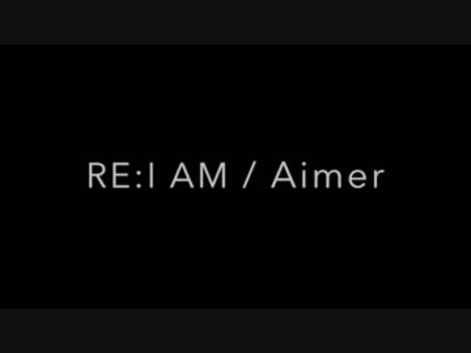 Aimer [RE:I AM] 歌ってみた takuya [男声cover] - ニコニコ動画