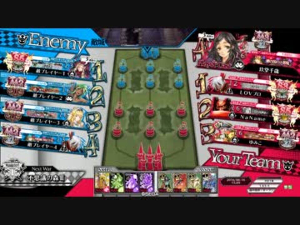 【AA3・かぐや】ゆらゆらワンダーランドウォーズ.part22 - ニコニコ動画