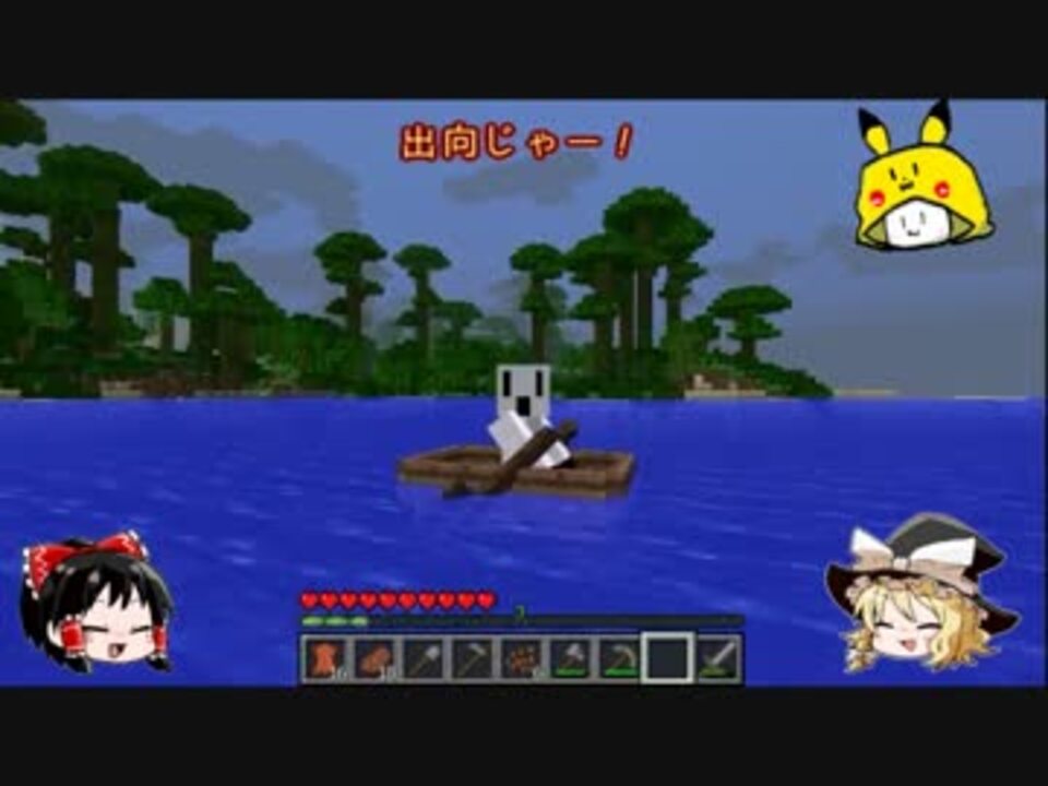 【ゆっくり実況w】gdgdでちょっとアレなMinecraft！ part1 - ニコニコ動画