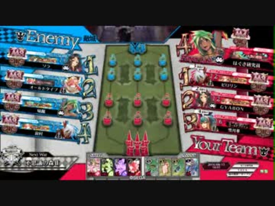 【wlw】シレネッタ バイオ星服ビルド【AA4】 - ニコニコ動画