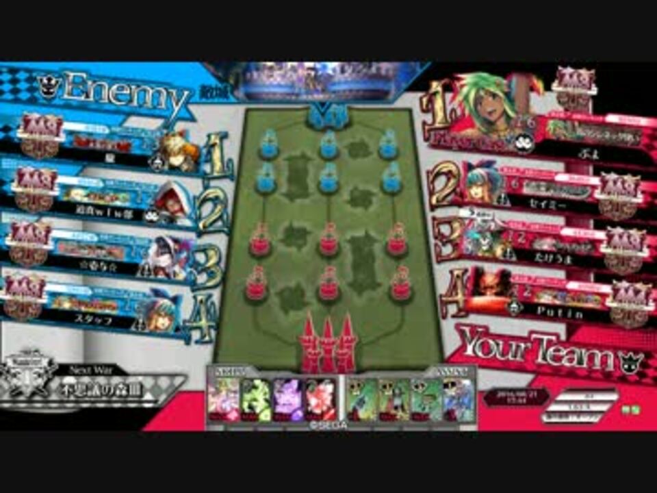 【wlw】 シレネッタで中央レーンを頑張る！ その51 ぷよ＠AA3 - ニコニコ動画