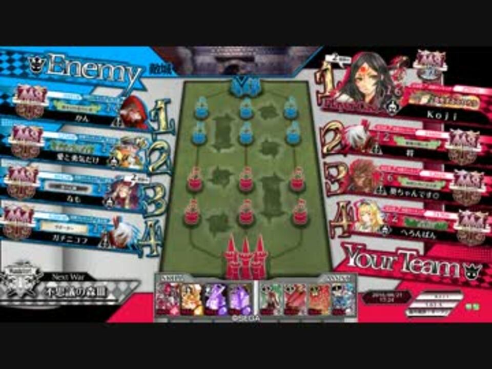【wlw】非リアルネームプレイヤーが行く 23本目【AA3 ツクヨミ】 - ニコニコ動画