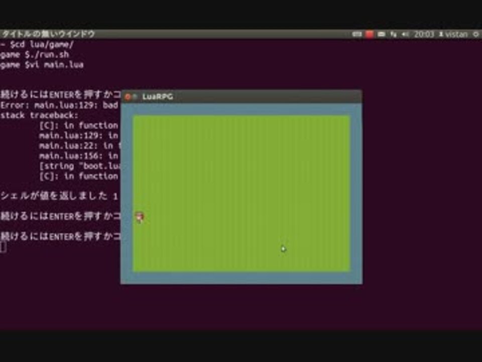 【実況】Love2DでRPG作成★足踏みをさせる【Part48】 - ニコニコ動画