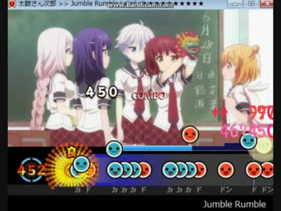 [1159]太鼓さん次郎 Jumble Rumble(おに) LEVEL10 BPM185 - ニコニコ動画