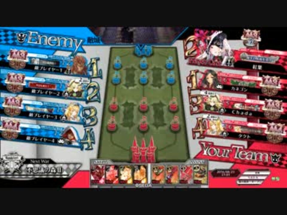 [WLW]SSで押し通るアシェンプテルpart.20[AA3] - ニコニコ動画