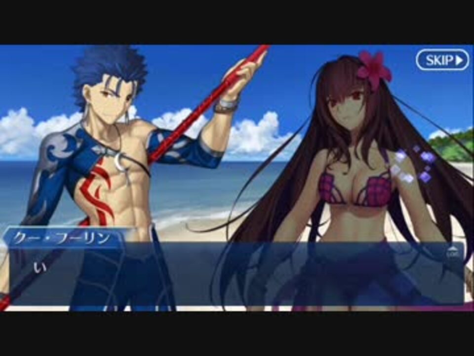 Fate/Grand Orderを実況プレイ 水着イベント編part18 - ニコニコ動画