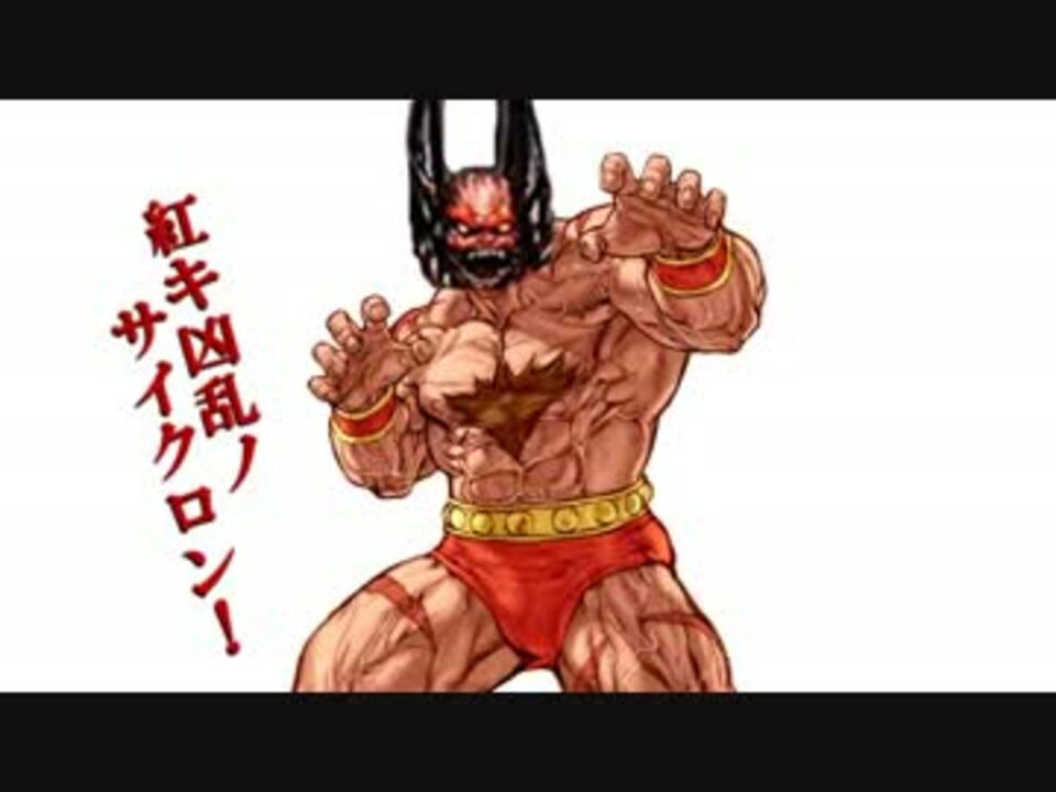 【WLW】得意な魔法はデスルーラ(戦犯)part4【AA3吉備津】 - ニコニコ動画