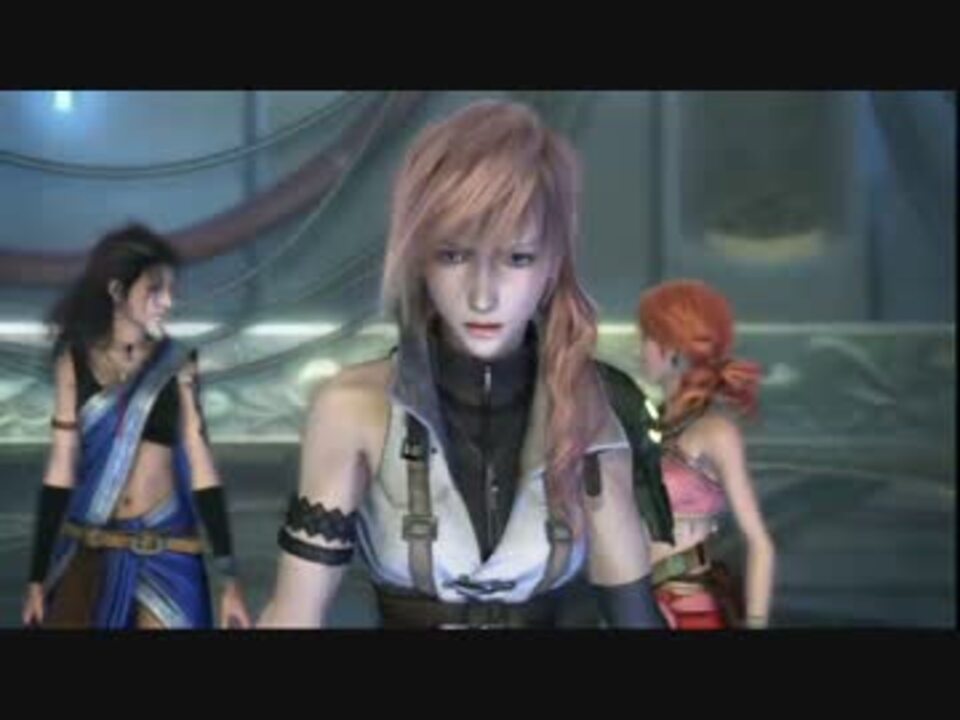 【プレイ動画】孤独と絶望の中の光 FINAL FANTASYXIII part26 - ニコニコ