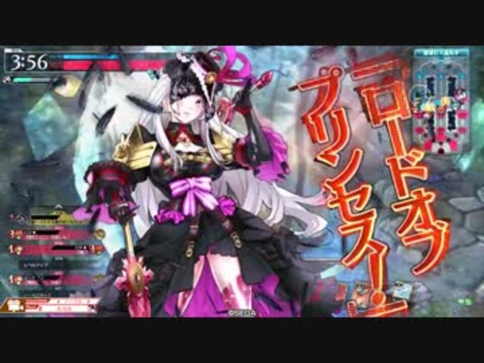 ワンダーランドウォーズ 【WLW】 AA3 アシェンプテル Part37 ©SEGA - ニコニコ