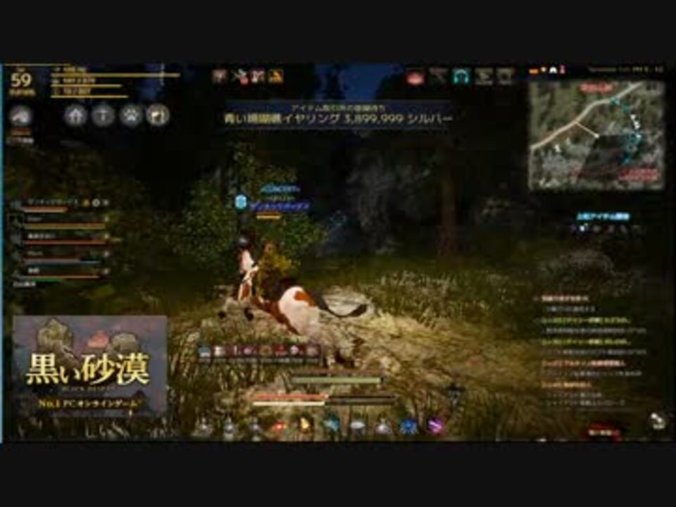 拠点戦0828_1nico - ニコニコ動画