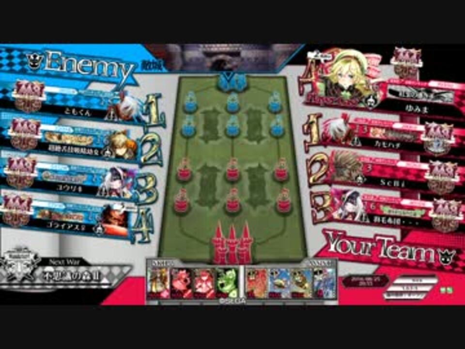 wlw 神筆ツク戦記1.6章 35 相性？ 【AA4】 - ニコニコ動画