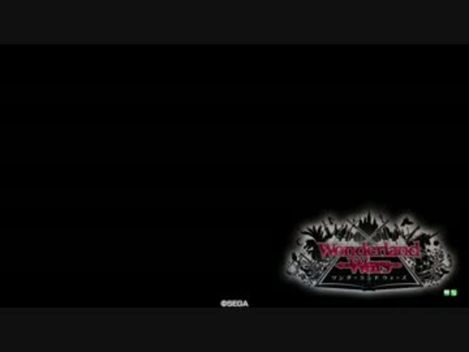 【AA3】そうだよ!!私がリトル・アリス♂だよ【VSミクサ】Part2 - ニコニコ動画