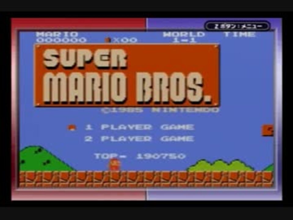 福山雅〇治の子どもが実況プレイ - ニコニコ動画