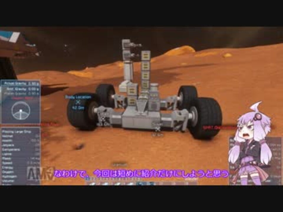 宇宙技術者結月ゆかりpart4【SpaceEngineers】 - ニコニコ動画