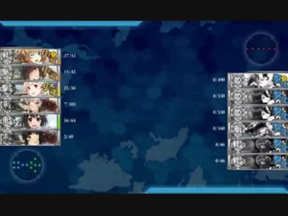 艦隊これくしょん 迎撃！第二次マレー沖海戦 E 4甲 最終戦 ニコニコ動画