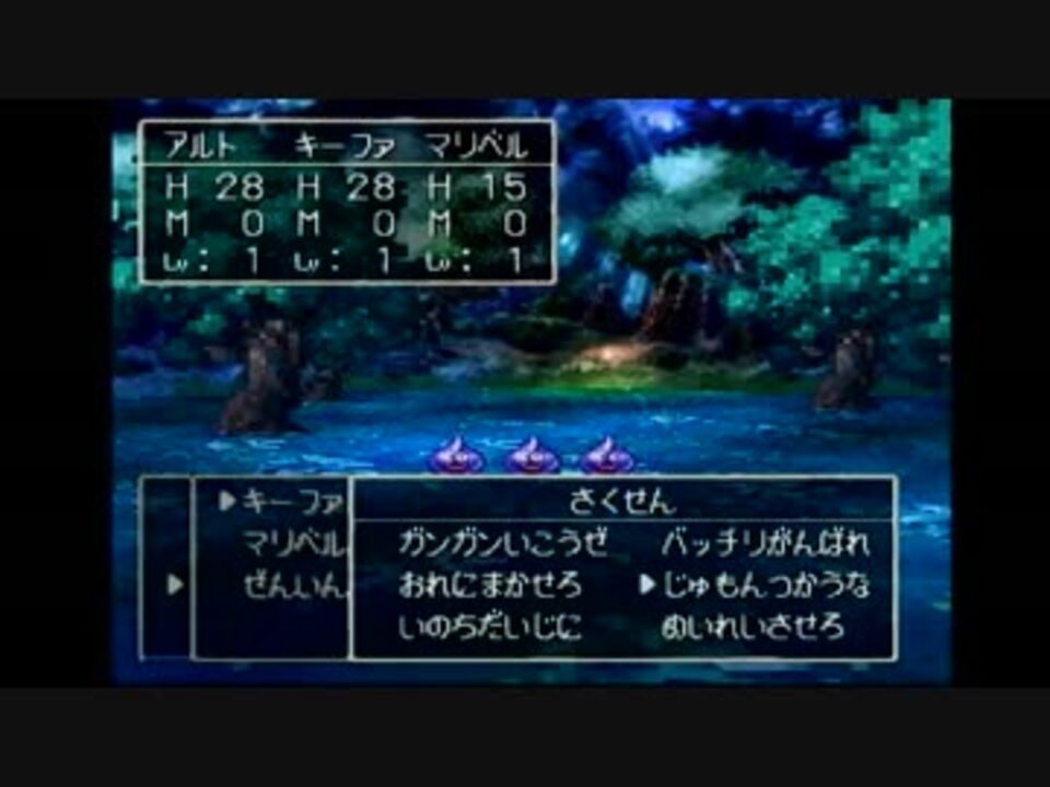 ドラクエⅦを初見でじっくり腰を据えて実況 Part5 - ニコニコ動画