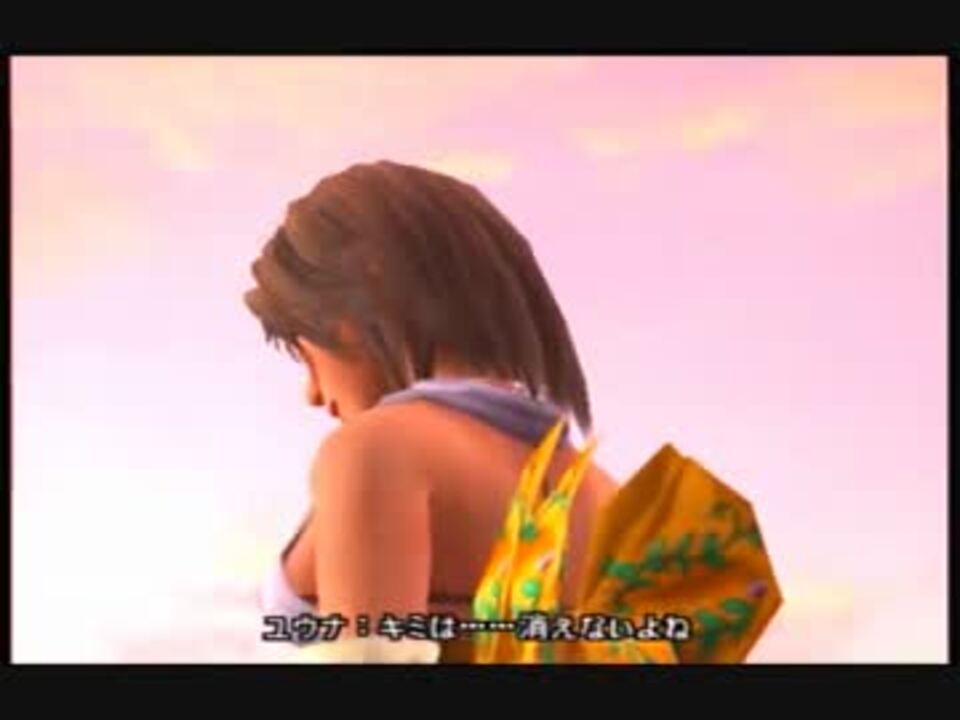 FF10をはじめてプレイしてみた！！Part.63 - ニコニコ動画