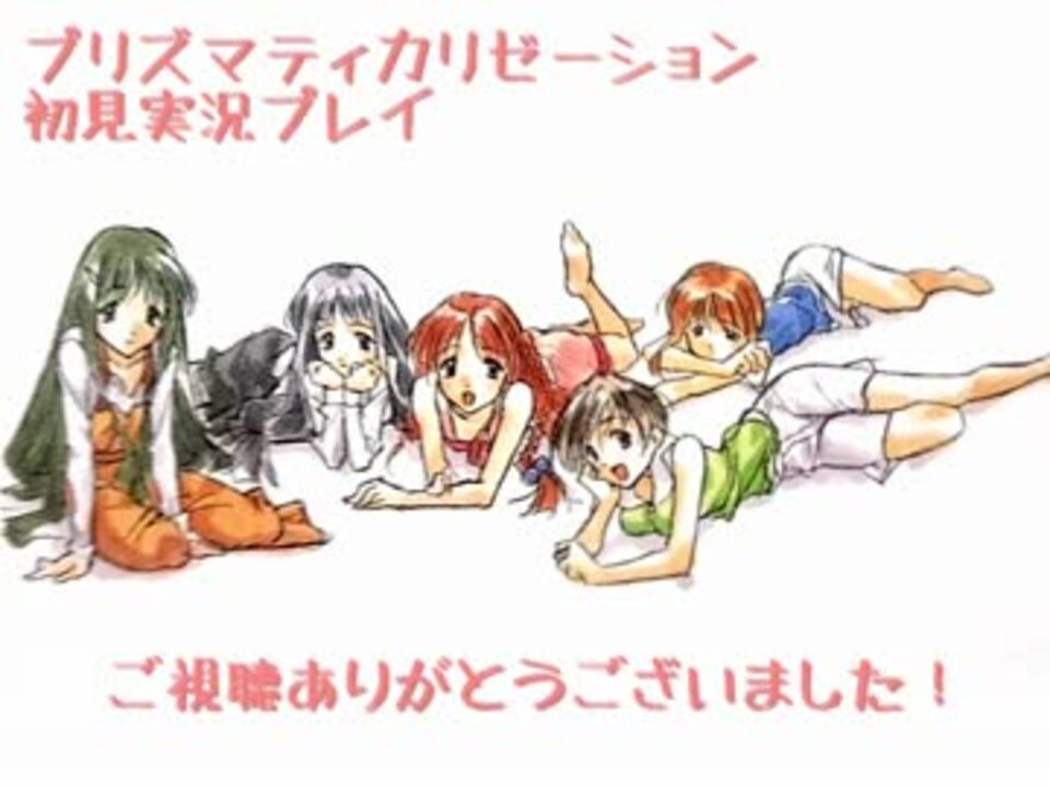 【実況】38:Prismaticallization(プリズマティカリゼーション)初見実況プレイDC6 - ニコニコ動画