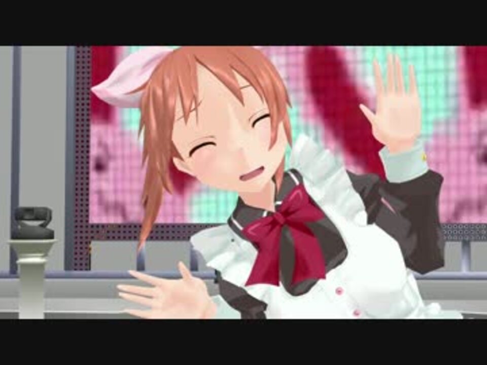 【デレマスMMD】USAミンパワー【ソロver】 - ニコニコ動画