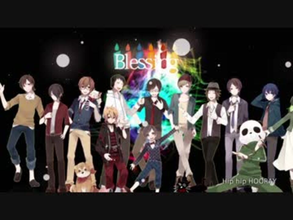 Blessing 歌いました ニコニコ動画