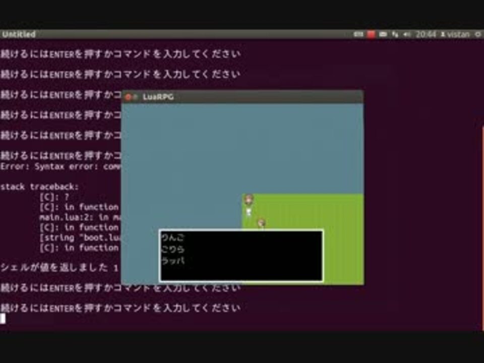 【実況】Love2DでRPG作成★流れるメッセージ【Part58】 - ニコニコ動画