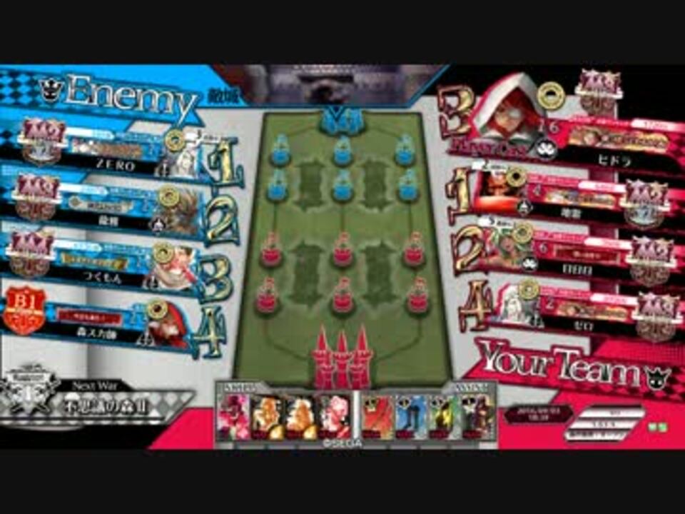 WLW 不思議の国の処刑人 AA3ヴァイスPart12 - ニコニコ動画