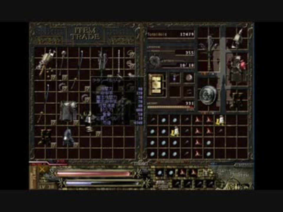 ShadowFlare(vol.2)を前向きに実況part5(蝶の丘偏） - ニコニコ動画