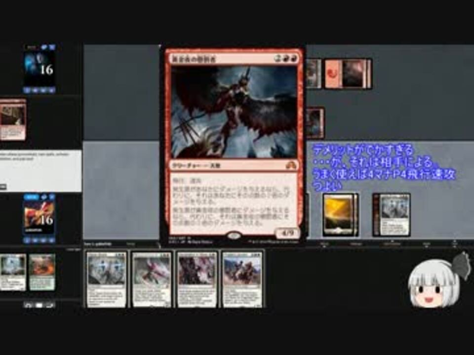【ゆっくり実況】MTGへの回帰 Part13【MO, リスペクト動画】 - ニコニコ