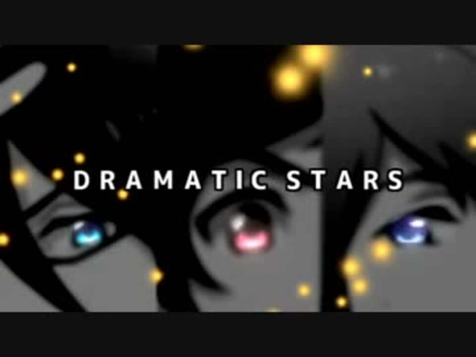 【ドラスタMAD】after dark【SideM】 - ニコニコ動画