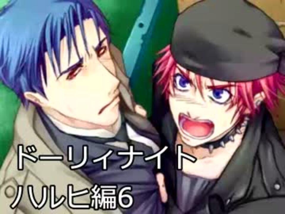 腐女子が1円で買ったドーリィナイト（BL）でシブヤ探索 23探目 - ニコニコ動画