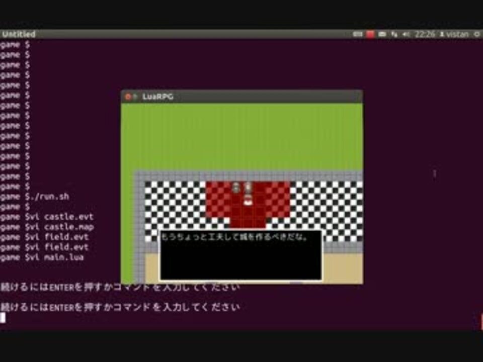 【実況】Love2DでRPG作成★マップ間移動【Part61】 - ニコニコ動画