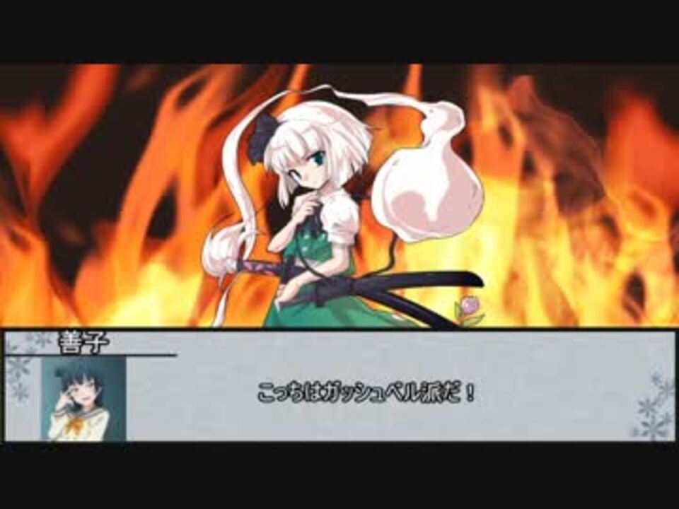 【シノビガミ】滅びの塔 第一話【実卓リプレイ】 ニコニコ動画