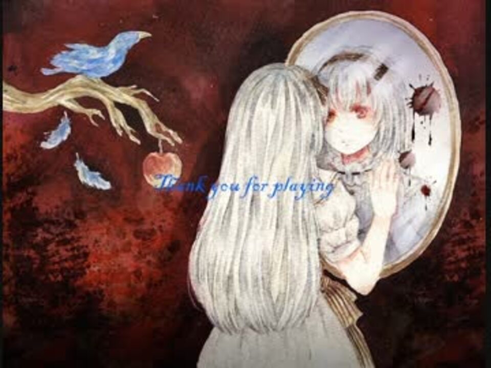 【実況】鏡世界でお屋敷探検【Miroir Capriccio】part7(最終回) - ニコニコ動画