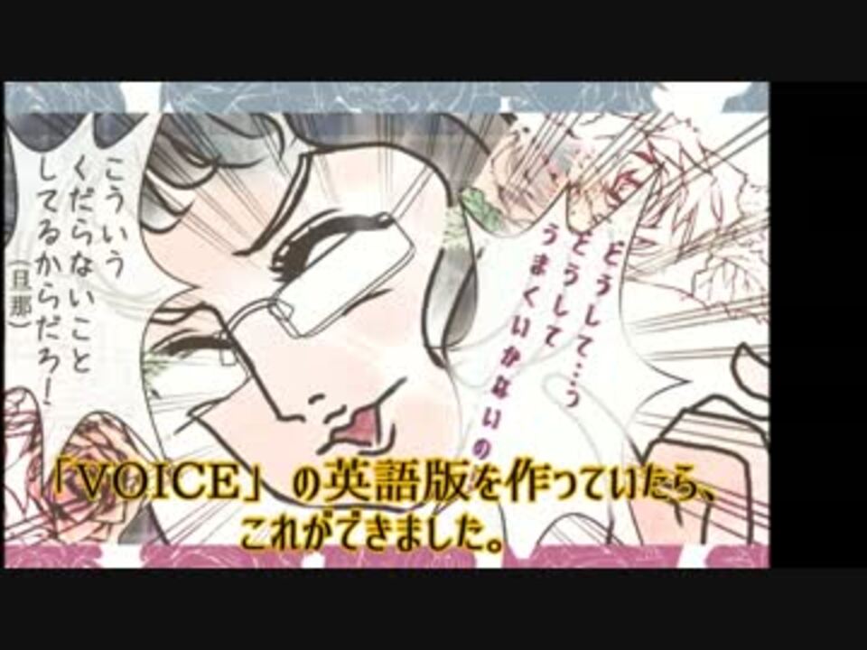 【MAIKA・VY2V3・KAITO_V3】-Where-【民族調オリジナル曲】 - ニコニコ動画