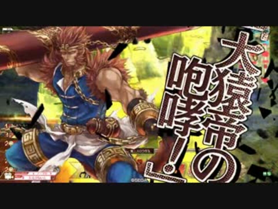 【WLW】さるといっしょ5【AA2】 - ニコニコ動画