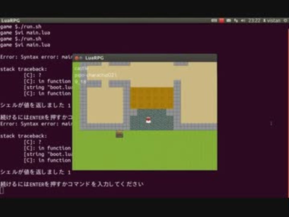 【実況】Love2DでRPG作成★宝箱と扉を開ける 前編【Part65】 - ニコニコ動画