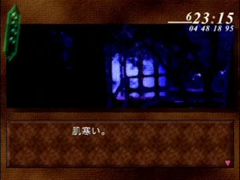 【作業用BGM】夜って良いよね(DC版) だいたい17分Prismaticallization BGM【P17n】 - ニコニコ動画