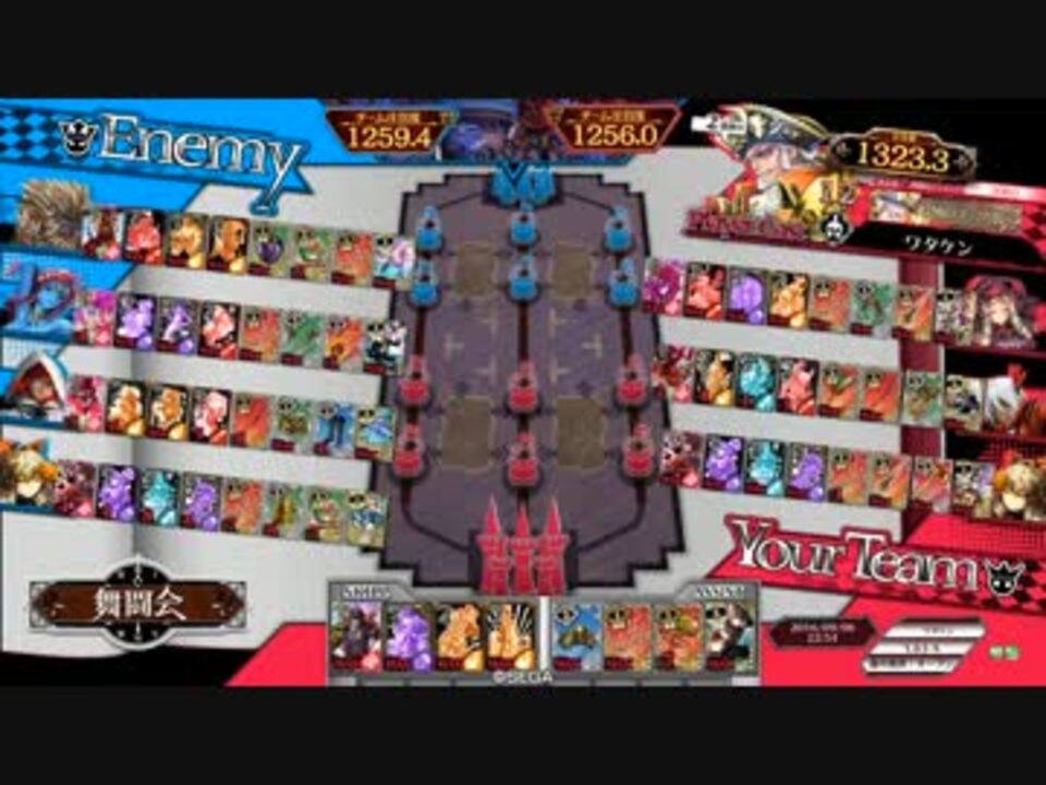 【WLW】船長の太いのをぶち込む 30本目【AA2】 - ニコニコ動画