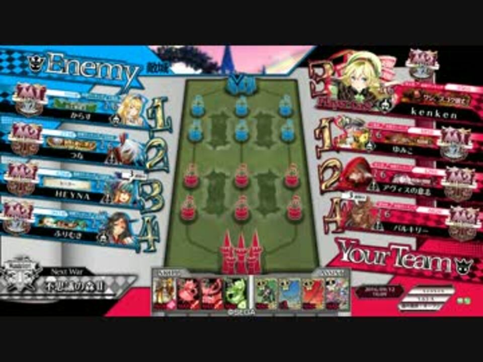 wlw リンちゃんとどこまでも 11 AA2 - ニコニコ動画