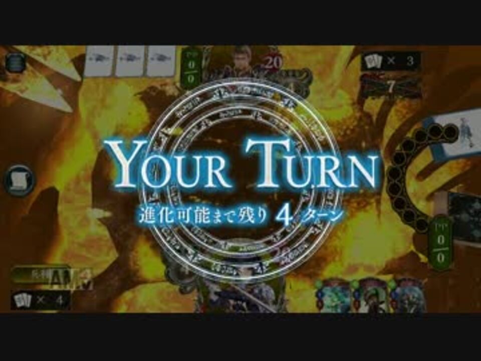 【AA3 解説実況】1から始めるシャドウバースpart6前編 - ニコニコ動画