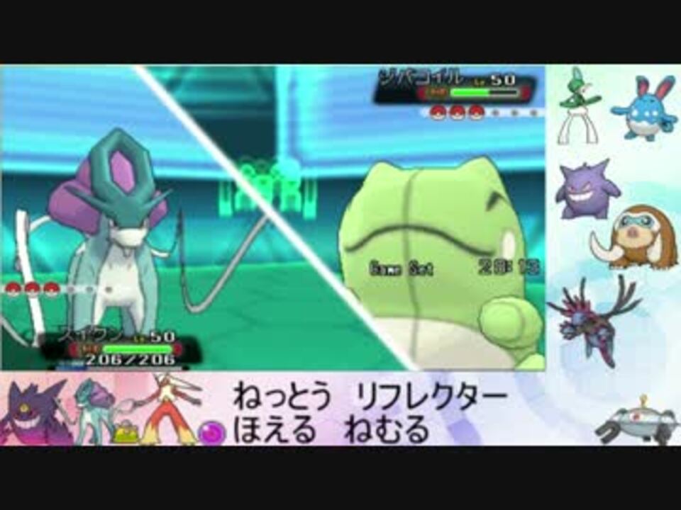 【ポケモンORAS】1500維持勢の日常 69日目 - ニコニコ動画