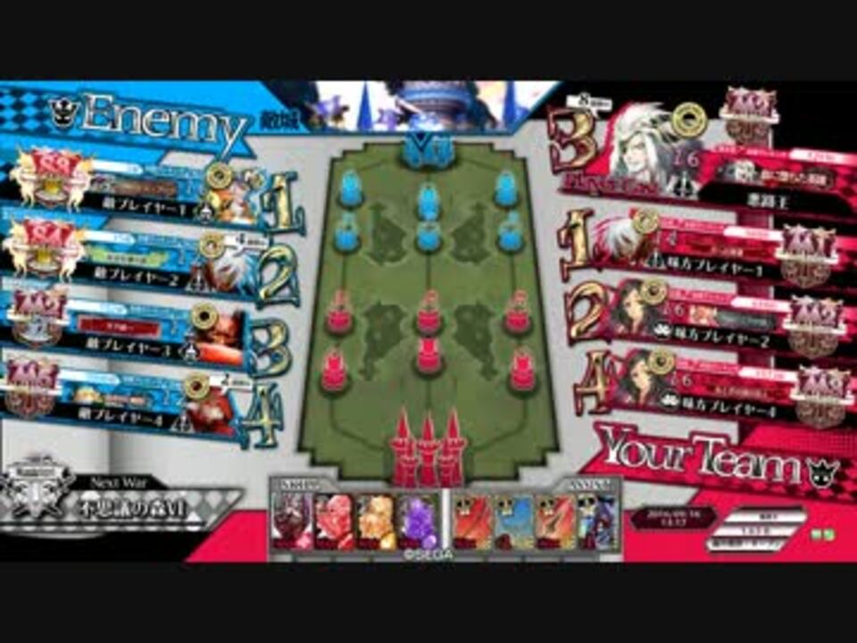 【wlw】妖怪乳首置いてけ その68【AA2闇吉備津】 - ニコニコ動画