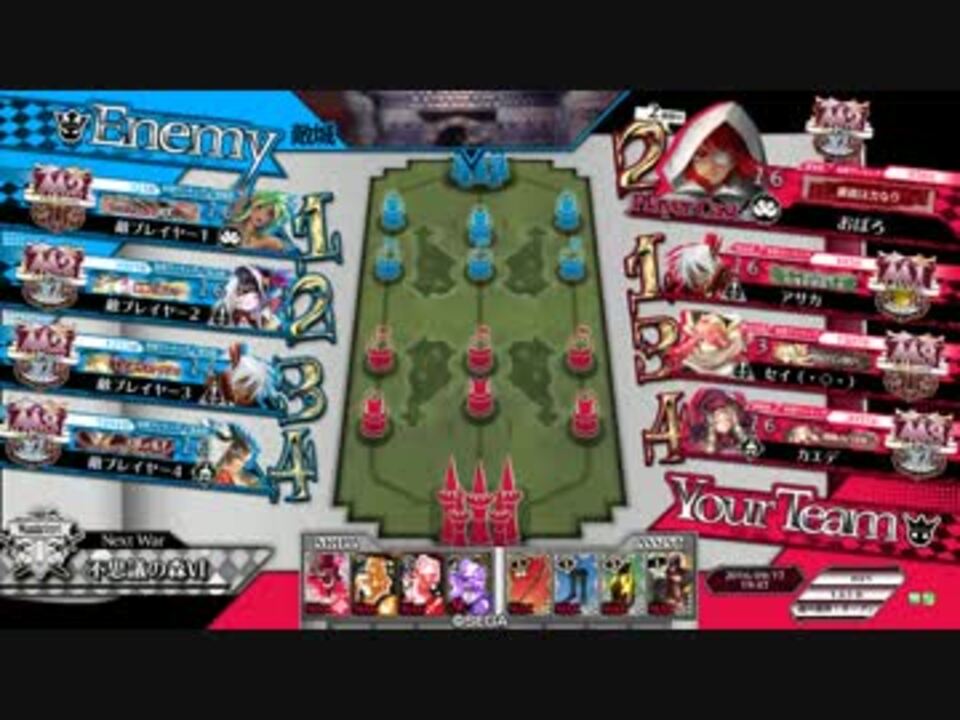 【wlw】元スカ使いの美候使いがAA1目指してヴァイス使う その33【AA2】 - ニコニコ動画