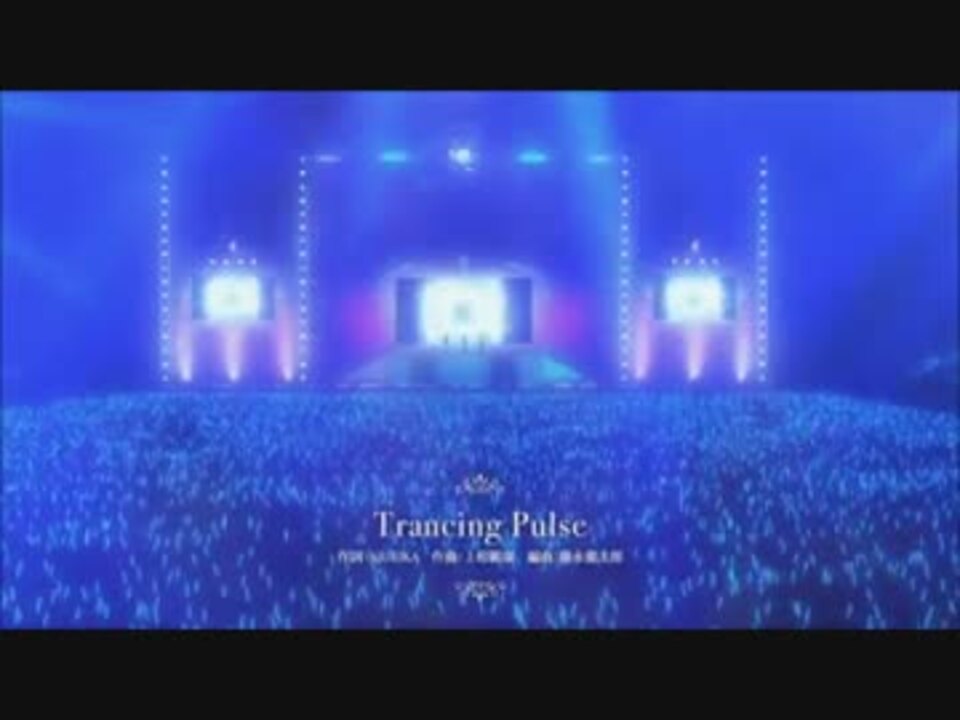 [MAD] Triad Primus - Trancing Pulse - ニコニコ動画