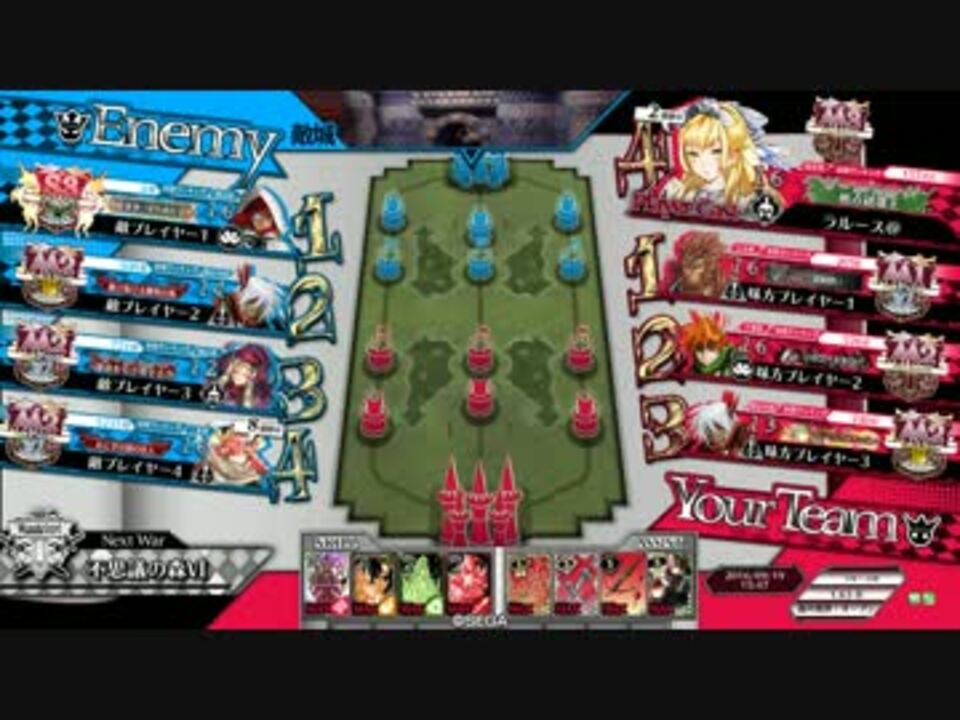 【wlw】サンドリヨン AA2昇格戦 - ニコニコ動画